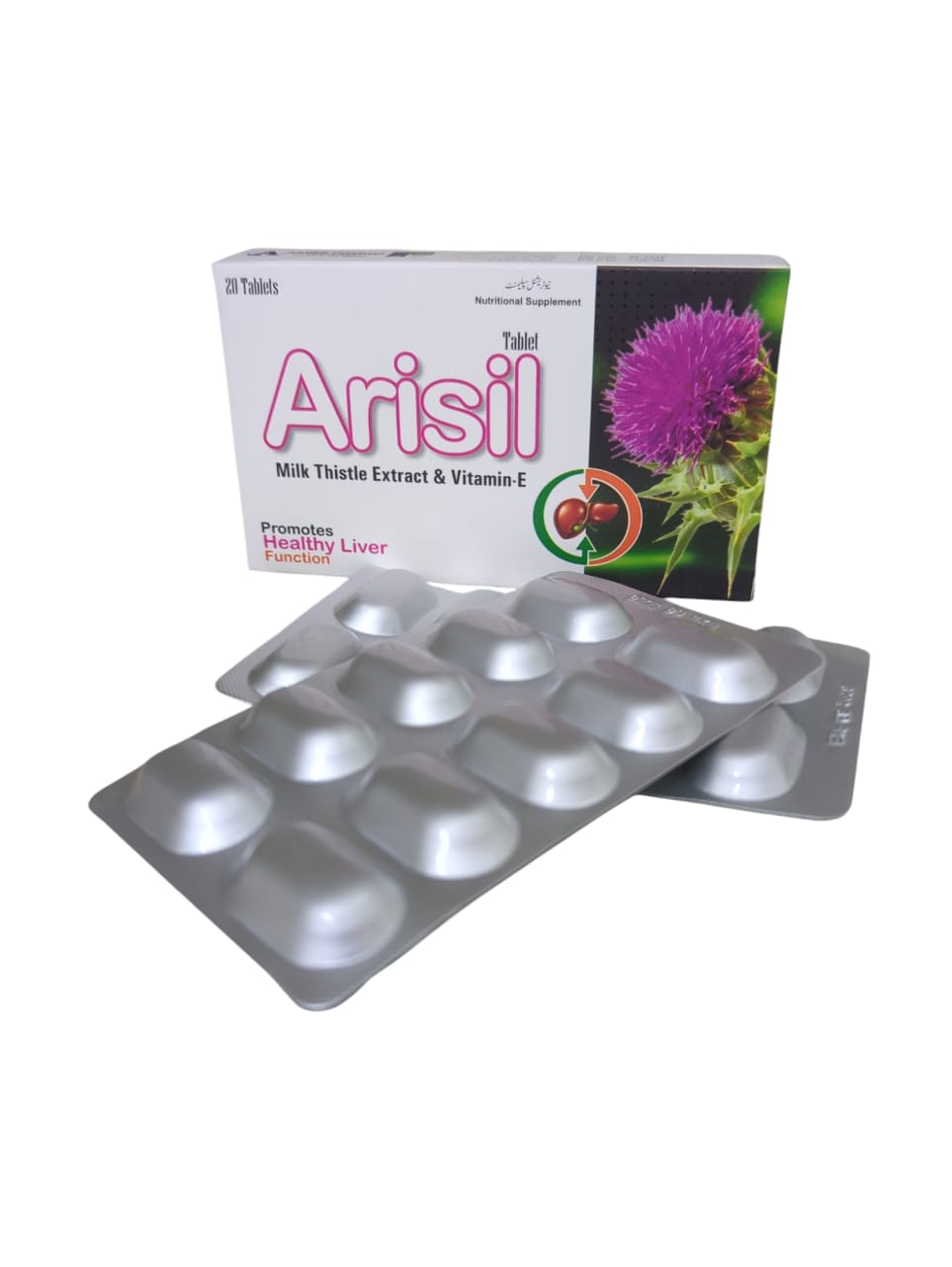 ARISIL (20 TABLETS) – HiQ Safe